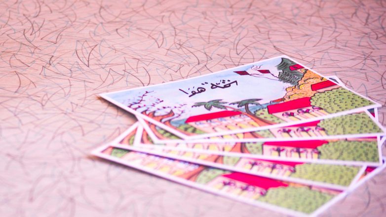 Shammet Hawa | Explore Lebanon | Gift Card in Beirut
